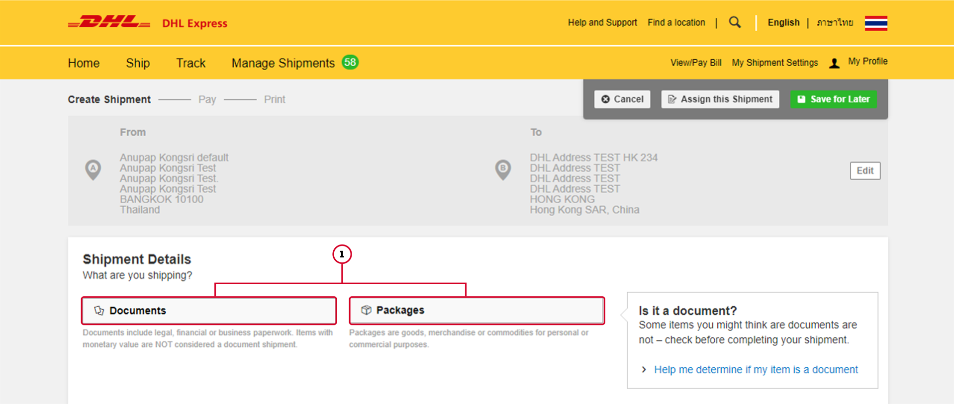 Prepare shipment on mydhl+ | DHL Thailand